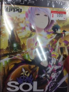 こんな人にオススメ！PSP「SOL TRIGGER(ソールトリガー)」 - スキあらばGAME
